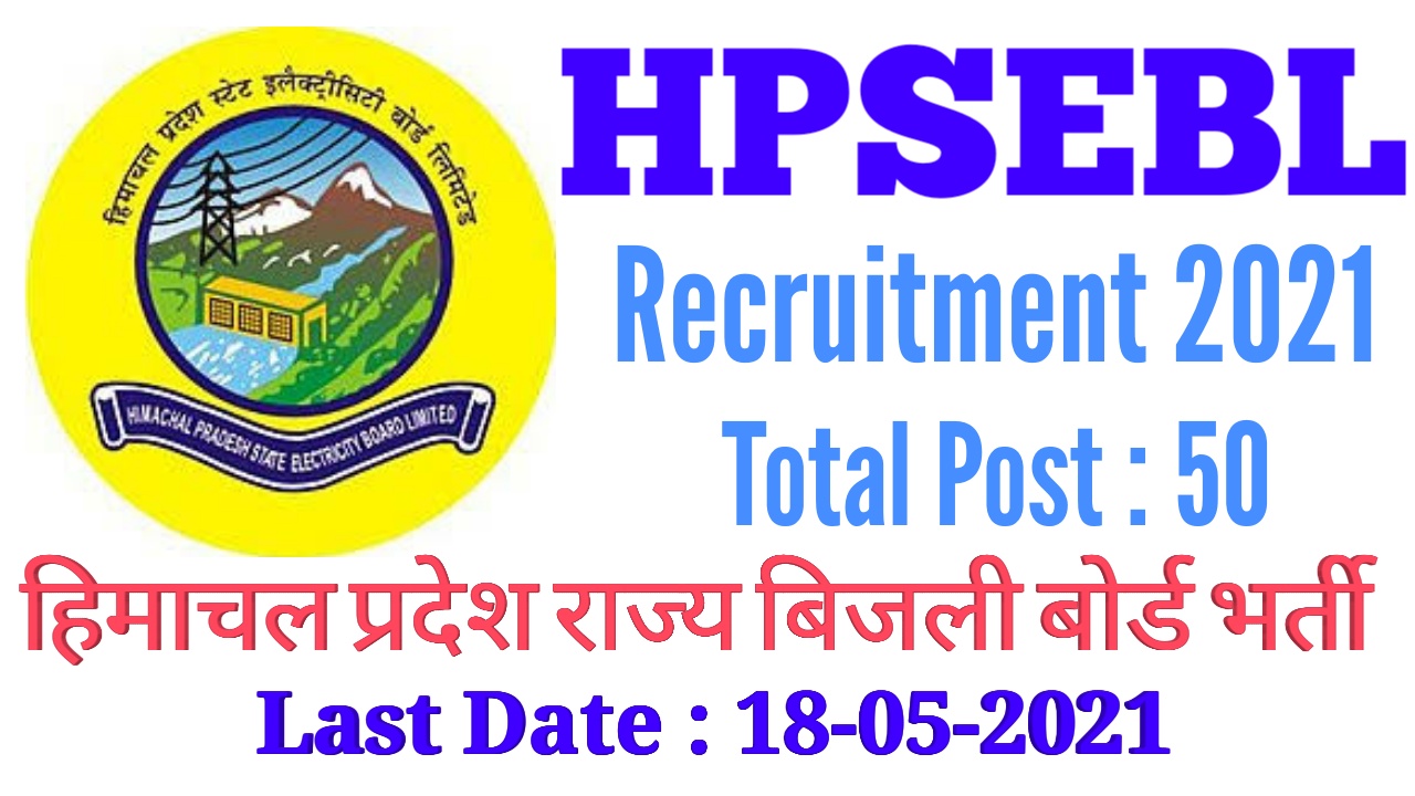 HPSEBL Recruitment 2021 For Drivers - GovtJobs4you-Latest Govt Jobs 2025