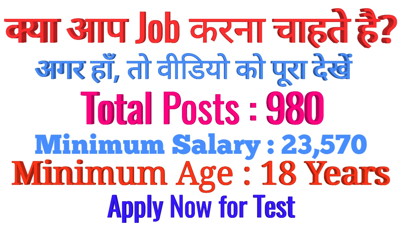 Get Jobs In 15 Days In Top MNC And Startup - GovtJobs4you-Latest Govt ...