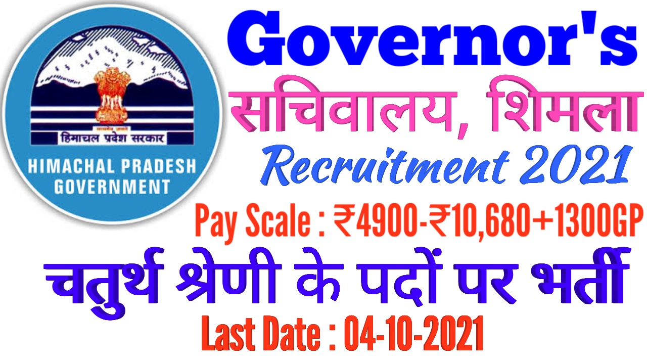 HP Governor's Secretariat Shimla Recruitment 2021 - GovtJobs4you-Latest ...