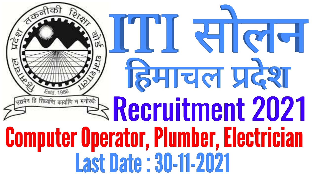 ITI Solan Recruitment 2021 - GovtJobs4you-Latest Govt Jobs 2025