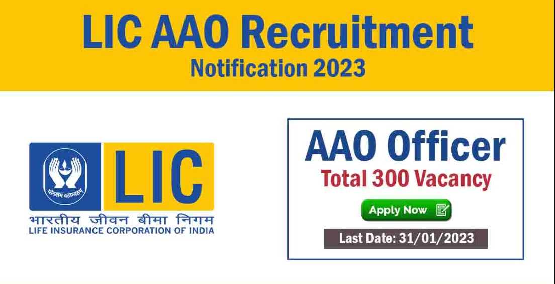 LIC Assistant Administrative Officer Recruitment 2023 – Apply Online For 300 Posts ...