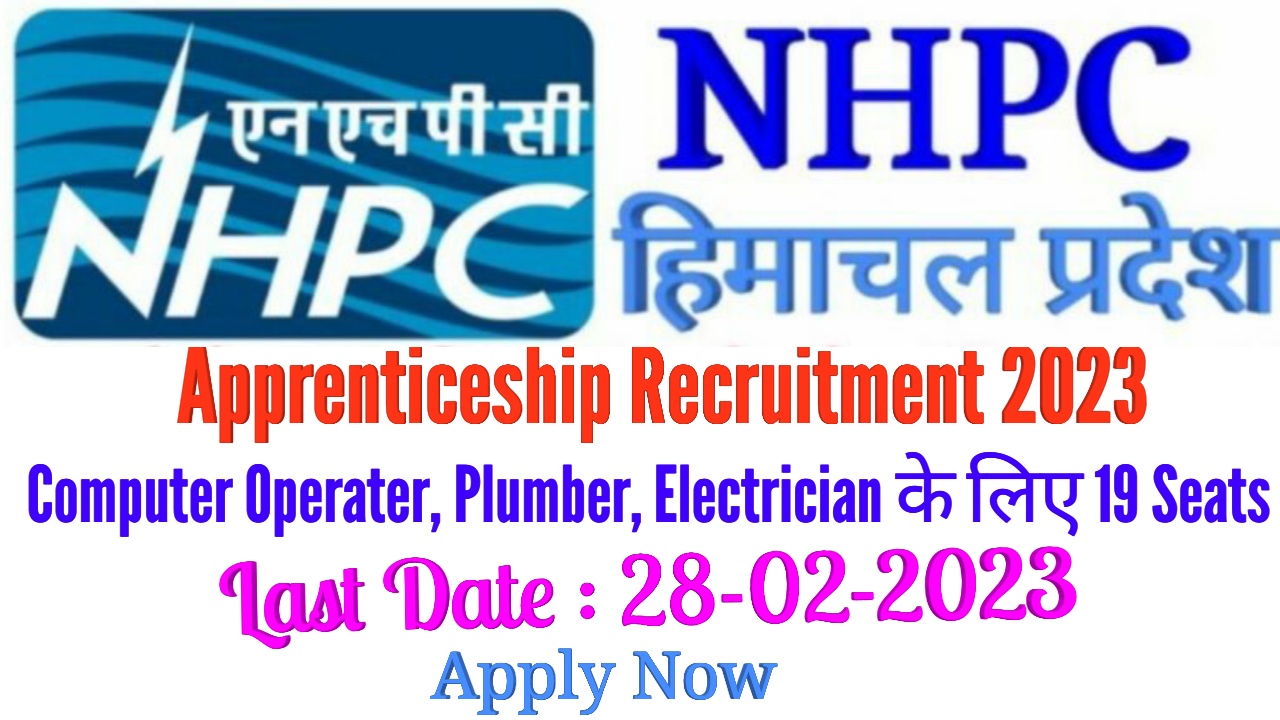 NHPC Banikhet Computer Operator Plumber Electrician Recruitment 2023 ...