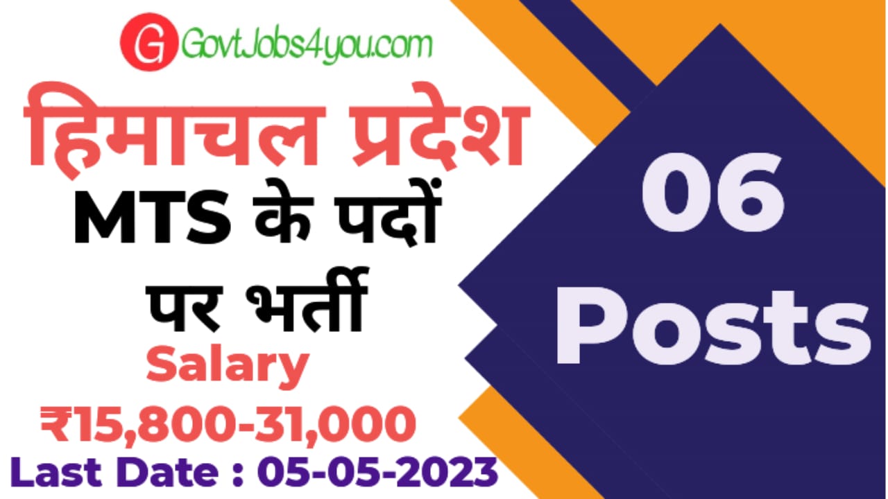 MTS Research Assistant & Laboratory Technician Recruitment In CRI Kasauli