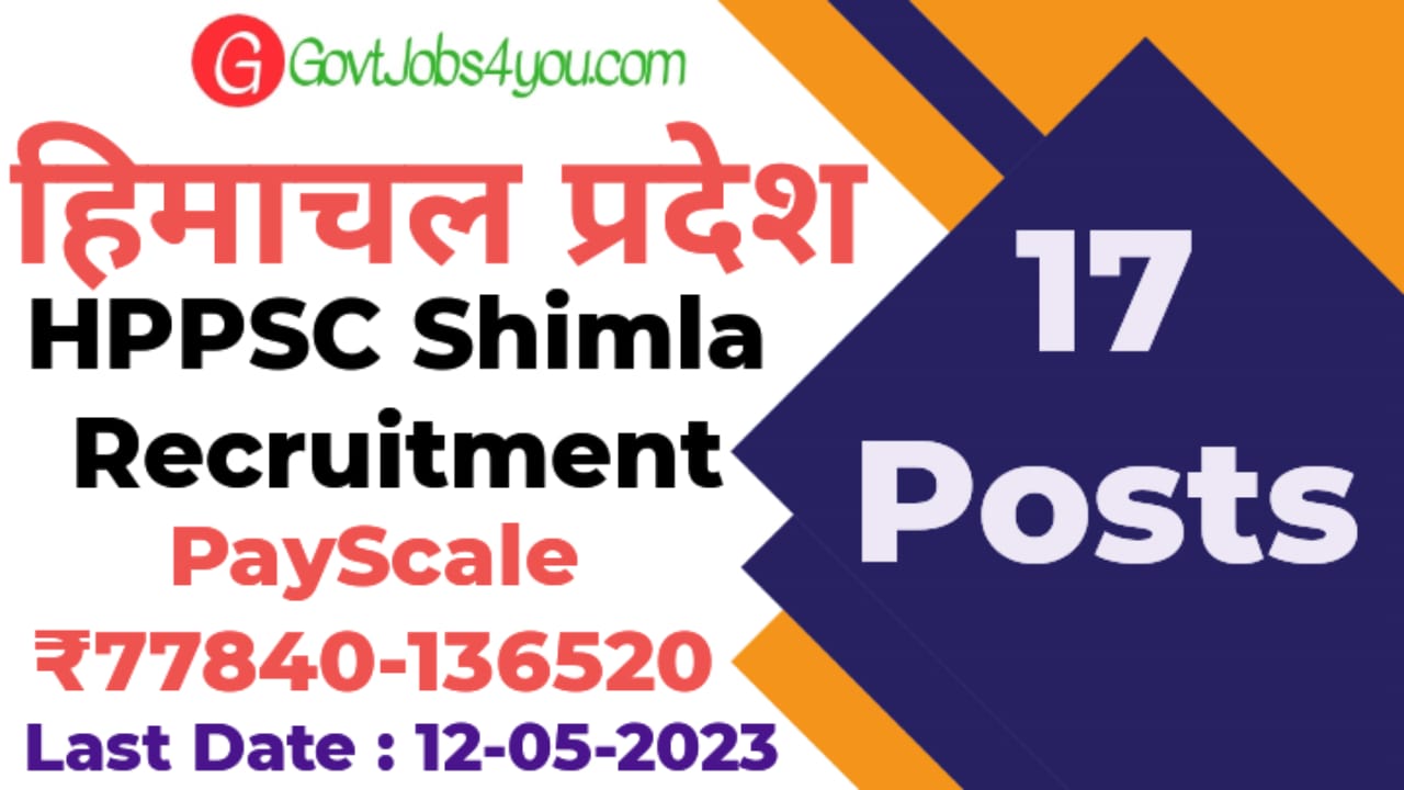 HPPSC Shimla Civil Judge Recruitment 2023