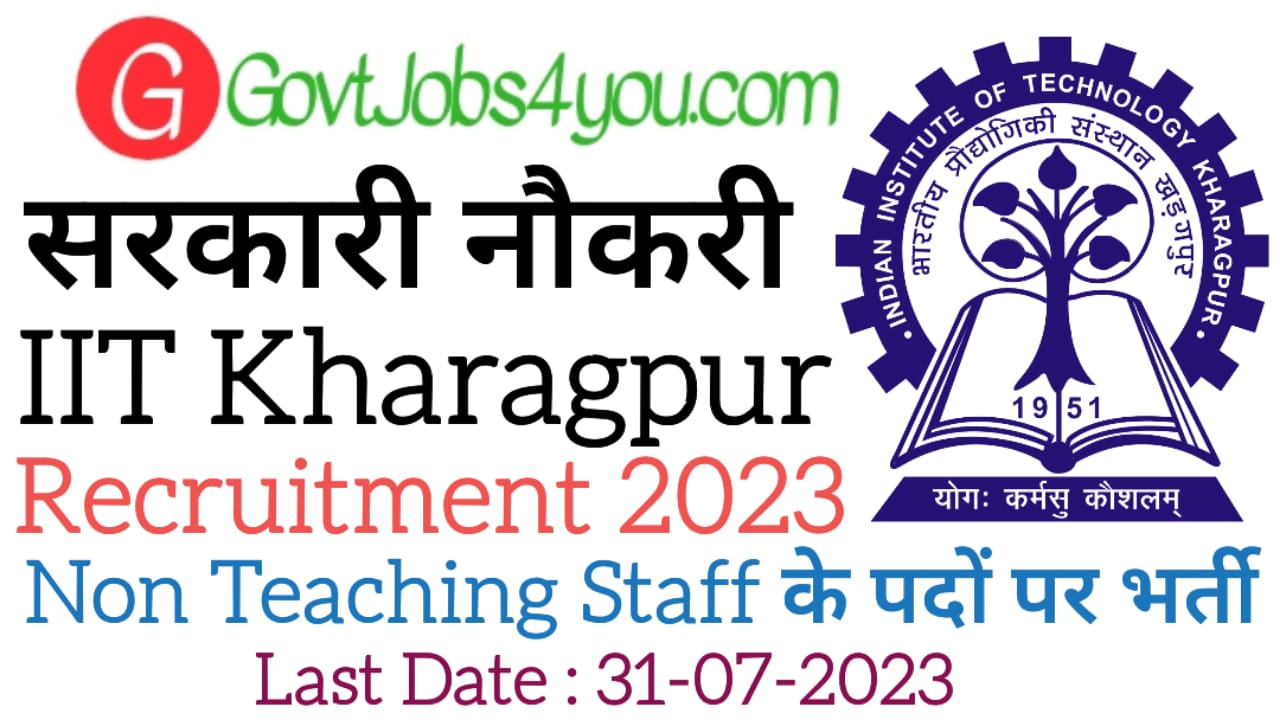 IIT Kharagpur Non Teaching Staff Recruitment 2023