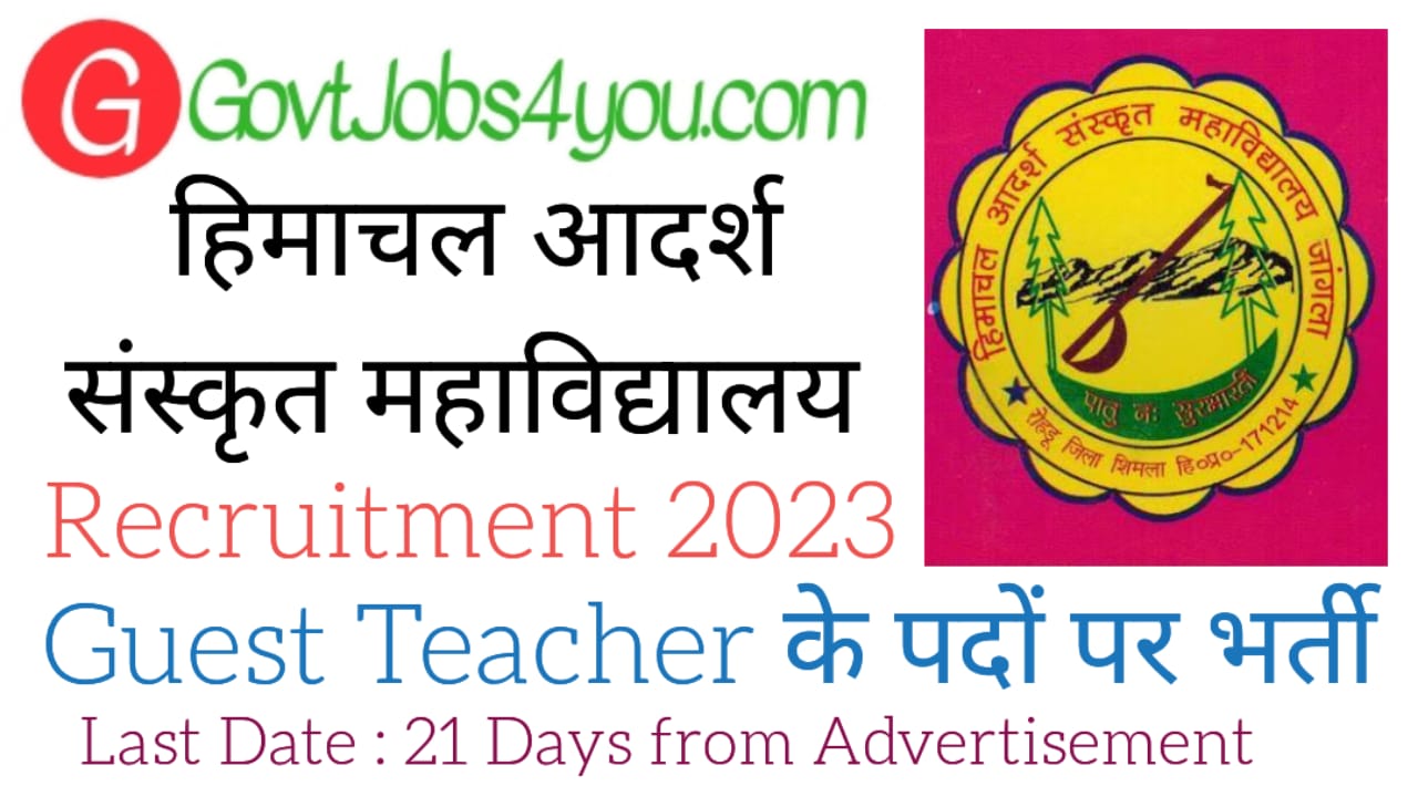 Himachal Adarsh Sanskrit Mahavidyalaya Jangla Recruitment 2023 Himachal Adarsh Sanskrit Mahavidyalaya Jangla Recruitment 2023