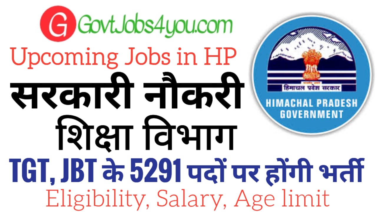 HP Education Department JBT TGT Recruitment 2023