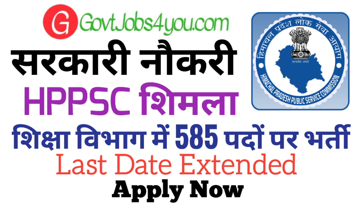HPPSC Shimla PGT Recruitment 2023 Last Date Extended