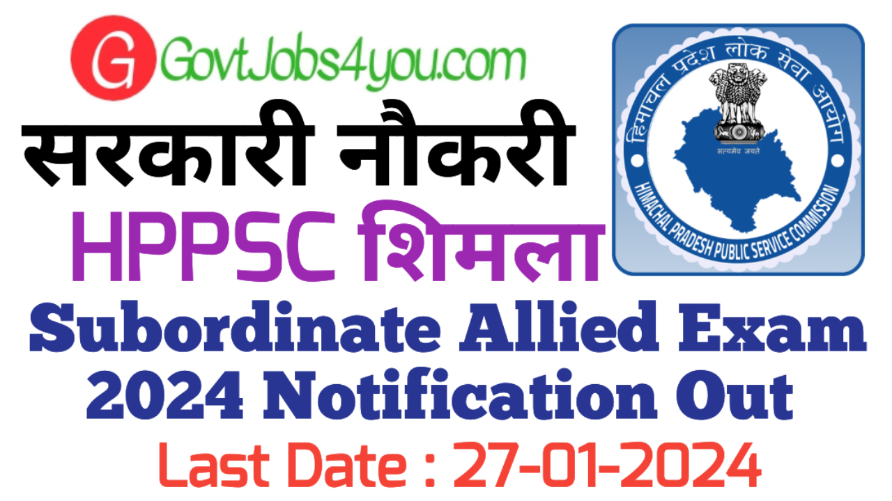 HPPSC Shimla Subordinate Allied Services Exam 2024