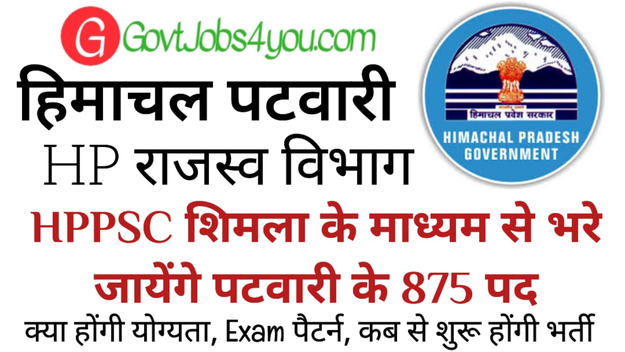 HP Patwari Recruitment 2023-24