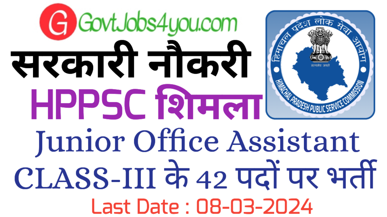 HPPSC Shimla Recruitment 2024 HPPSC Shimla Recruitment 2024