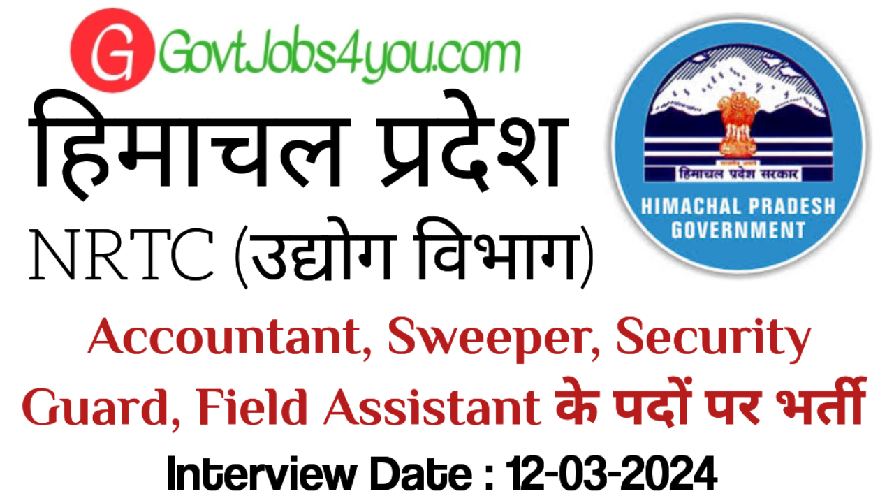 NRTC Department Of Industries Himachal Pradesh Recruitment 2024