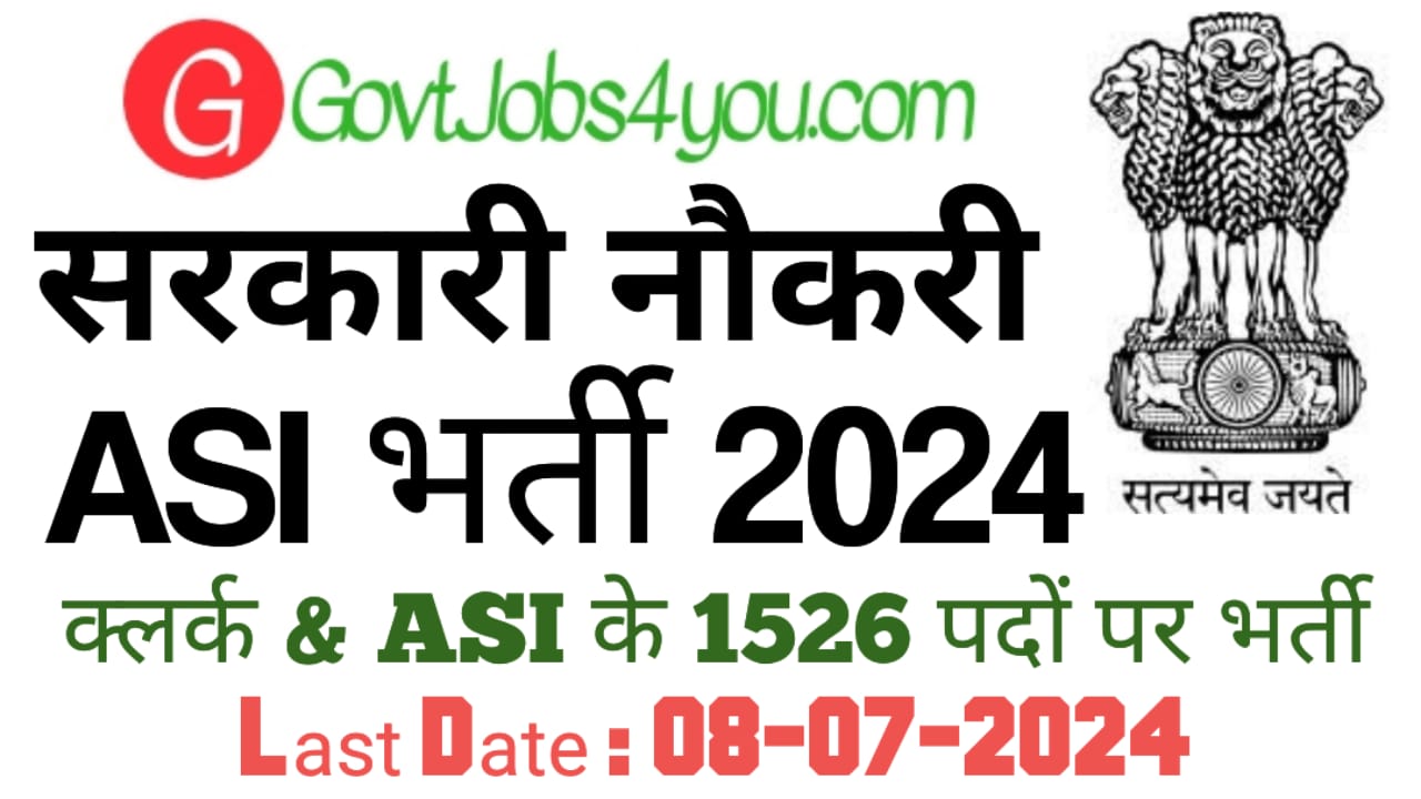 BSF ASI (Stenographer) & HC (Ministerial) Recruitment 2024 – Apply ... BSF ASI (Stenographer) & HC (Ministerial) Recruitment 2024 – Apply ...