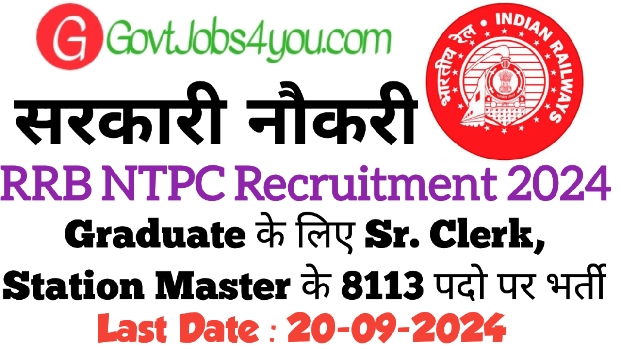 RRB NTPC (Graduate) Recruitment 2024 – Apply Online For 8113 Posts ...