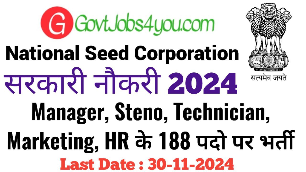 National Seeds Corporation Ltd Recruitment 2024 – Apply Online For 188 ...