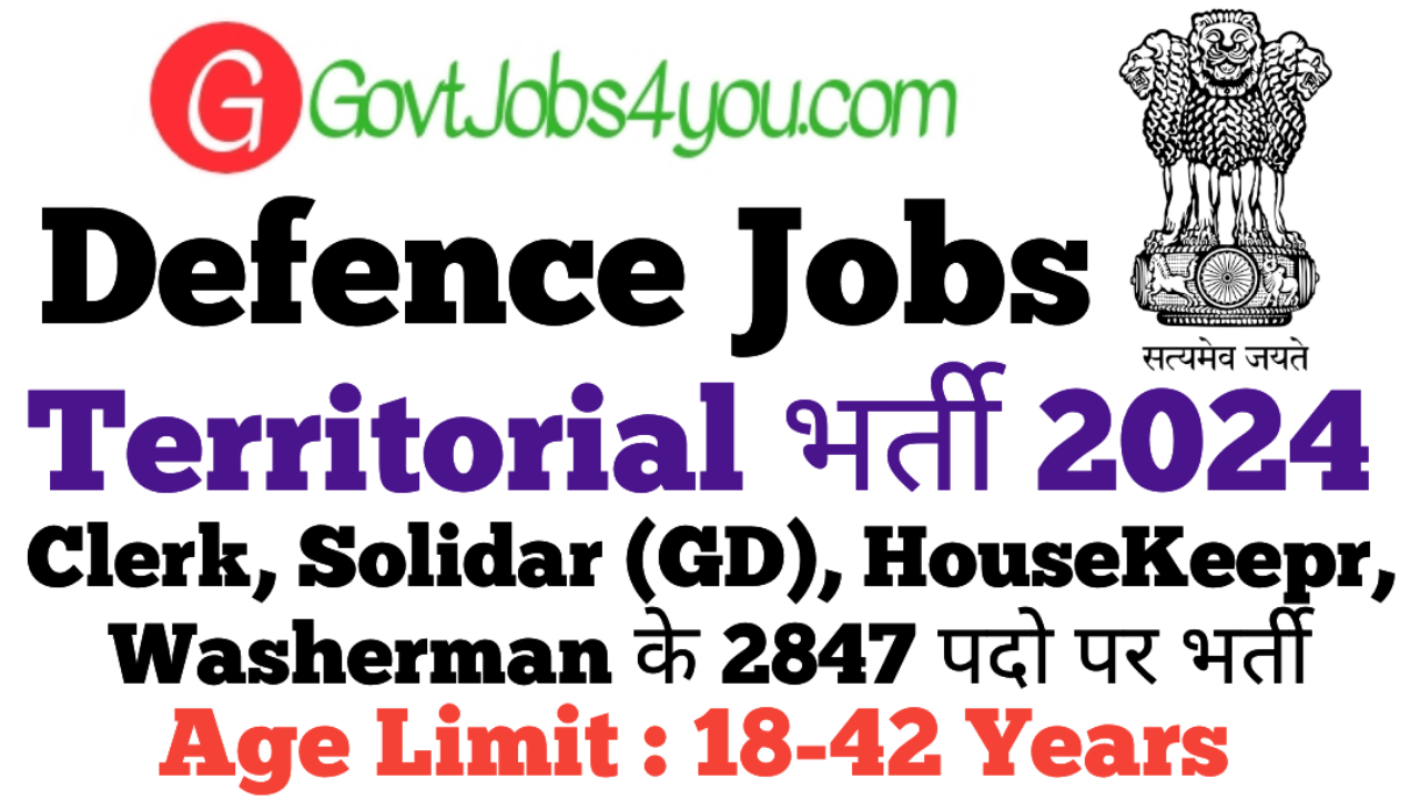 Territorial Army Soldier Clerk & Other Recruitment 2024 – Apply For ...