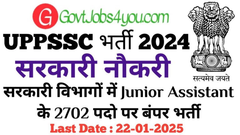 UPSSSC Junior Assistant Notification 2025