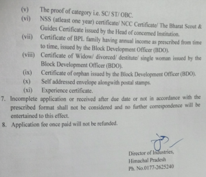 HP Mining Guard Recruitment 2025 Notification