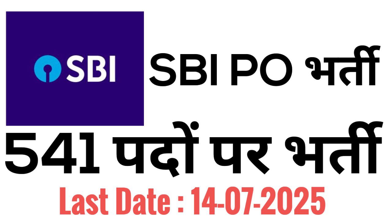 SBI Bank PO Recruitment 2025